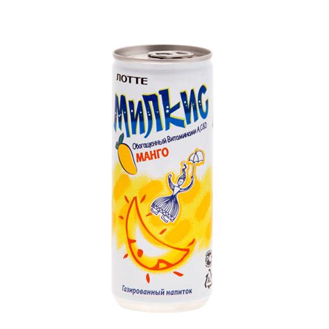 Милкис Манго 0,25 л. – Торговый дом "КРИСТАЛЛ"