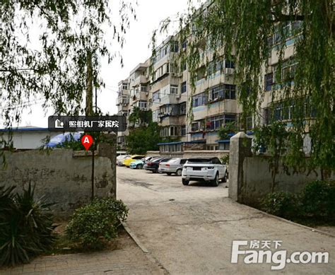 郑州照相机厂家属院怎么样？照相机厂家属院房价位置及物业介绍 郑州房天下