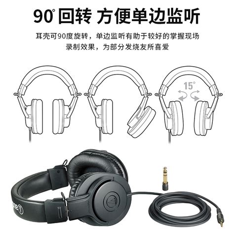 铁三角ath M20x专业有线头戴式手机电脑配音编曲高保真监听耳机虎窝淘
