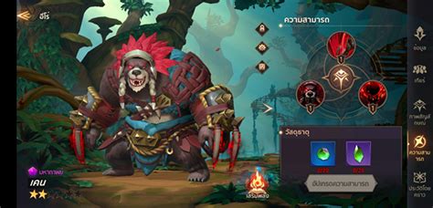 Awaken Chaos Era เกมส์มือถือใหม่สายสะสมตัวละครพร้อมให้บริการทั้งระบบ