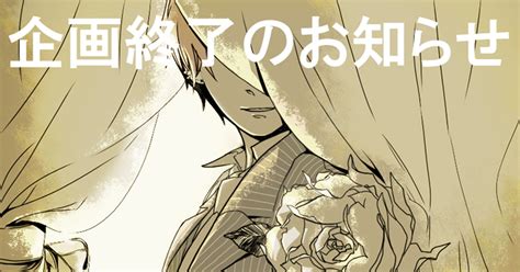 捏造ヘタリアs 【捏造ヘタリア】捏造紳士企画終了予告【企画補足】 5月のイラスト Pixiv