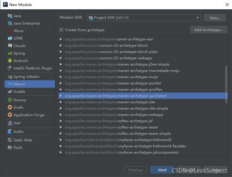 搭建spring源码环境并调试运行springframework 最新源码本地运行 Csdn博客