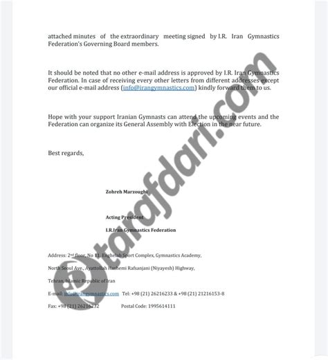 متن نامه اخطار تعلیق فدراسیون جهانی ژیمناستیک به ایران سند اختصاصی طرفداری طرفداری