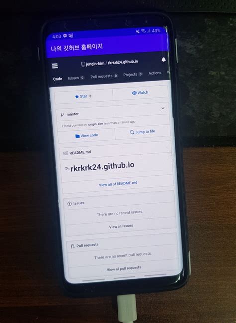 GitHub Jungin Kim 6th