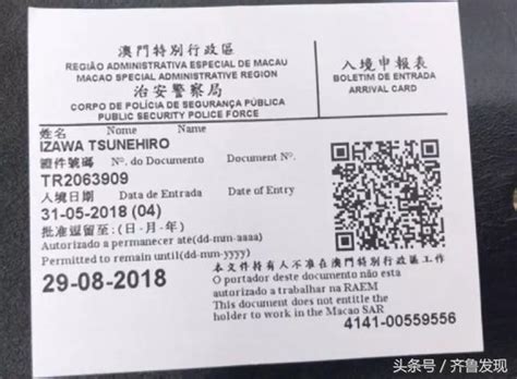 L签可以直飞澳门啦！8月29日澳门航空青岛直飞澳门首航 每日头条