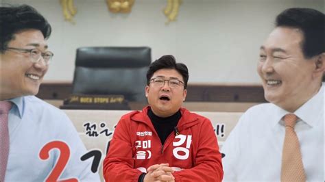 서정욱tv개국 축하 강명구 전 대통령실 국정기획비서관 ㅣ서정욱 변호사ㅣ서정욱tv Youtube