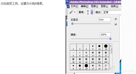 Ps 画哆啦a梦用ps画哆啦a梦教程 Csdn博客