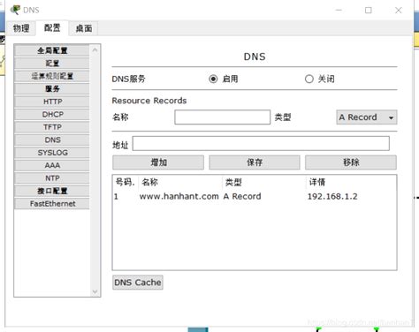Cisco（思科）vlan的配置（详细）思科如何配置多臂路由vlan Csdn博客