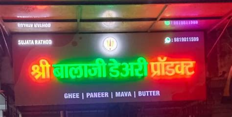 Front Lit Board At ₹ 1050sq Ft In Navi Mumbai Id 2854391631197