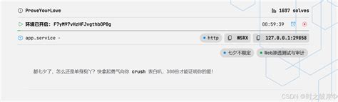 Moectf2024 Web题解moectf2024 Web Csdn博客