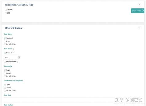 wordpress数据导入插件wp all import使用教程 知乎