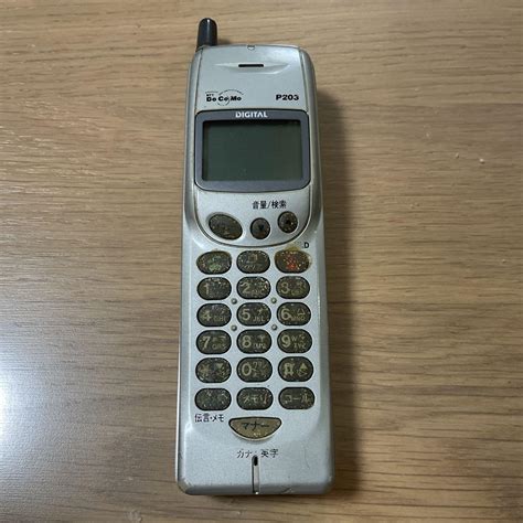 Ntt Docomo デジタルムーバ P203 本体 メルカリ