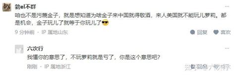 【转帖】霍金涉及萝莉岛传闻的辟谣 知乎