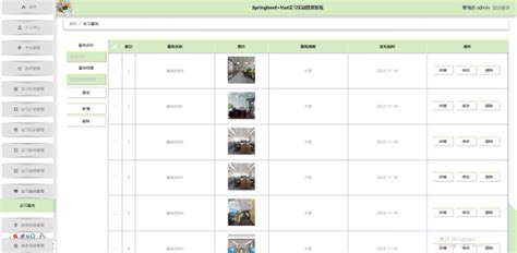 计算机毕业设计springbootspringbootvue实习实训管理系统 基于springbootvue的实习实训全流程管理平台 Java Web实习实训信息化管理系统 Csdn博客