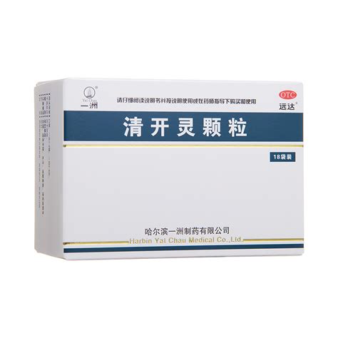 清开灵颗粒 一洲 清开灵颗粒 说明书 作用 效果 价格 百度健康商城