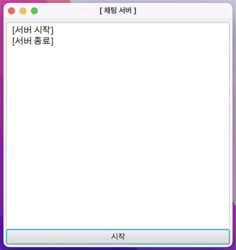 Github Hoya324javafx Chat