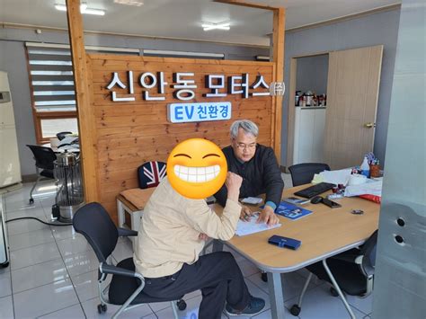 안동중고차안동중고차신대표 코란도스포츠 출고 올뉴카니발 매입했습니다 경상북도 안동시 풍산읍 비즈프로필