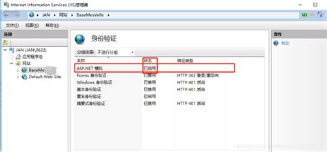 Iis托管管道模式的集成和经典怎么将管道模式从经典改成集成管理模式 Csdn博客