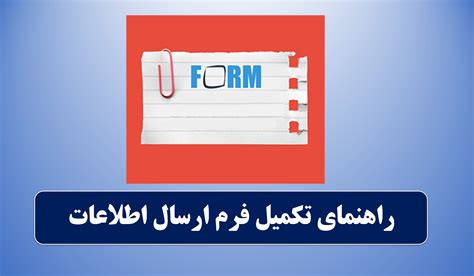فرم ثبت نام دوره آموزش تکنیک ها و ترفند های مهم و کاربردی اکسل پورتال