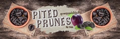 เด็กดอย เพจหลักเจ้าของแบรนด์ สตอ เคพกูส มะม่วง 🫐หนึบหนับ😋 อร่อยหวานธรรมชาติ 🫐🫐ลูกพรุนอบแห้ง🫐🫐