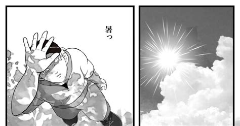 猗窩煉 ひまわり迷路 こほののマンガ Pixiv