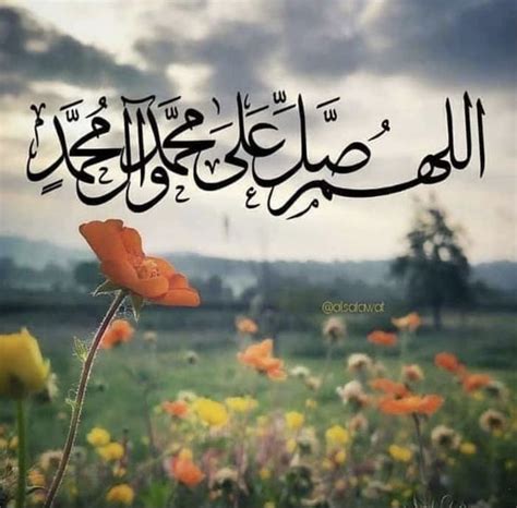 اللّٰهم صلِ على محمد وال محمد