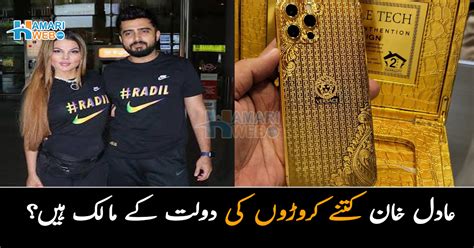 Arts And Entertainment News By Hamariweb سونے کا موبائل اور مہنگی