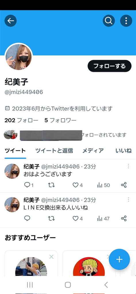 Pao On Twitter W
