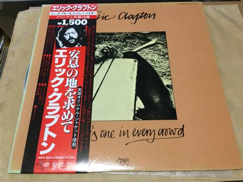 Yahooオークション Lp レコード 安息の地を求めて／エリック・クラ