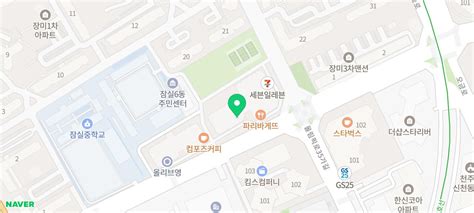 잠실맛집장미상가맛집잠실장미상가 20년 내공의 장미상가 분식집 무궁화튀김 네이버 블로그