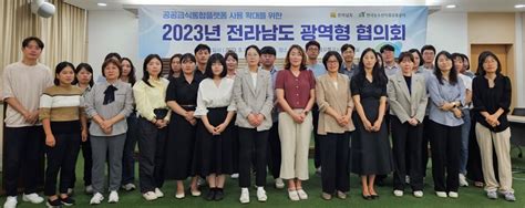 한국농수산식품유통공사 전라남도와 친환경·지역 농축산물 공공급식 확대 협의회 개최 대한경제