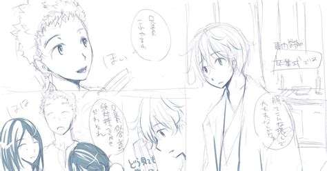 屍鬼 卒業式（専門）のはなし。 羊子のイラスト Pixiv