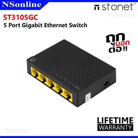 Netis Port Gigabit Ethernet Switch รน ST GC Lazada co th