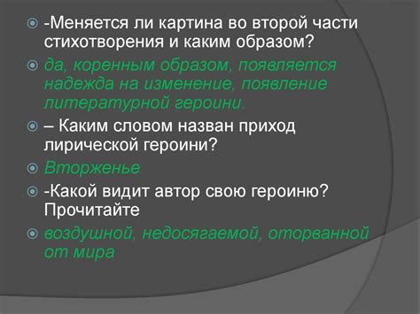 Анализ стихотврения Бориса Леонидовича Пастернака «Быть знаменитым