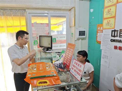 广东省福利彩票发行中心