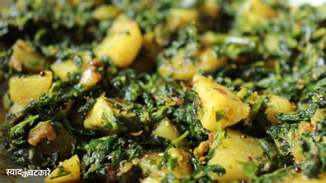 Aloo Methi Sabji Recipe Aloo Methi Recipe आलू मेथी सब्जी रेसिपी