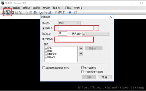 Centos7安装教程centos7 1 Q Yes Csdn博客