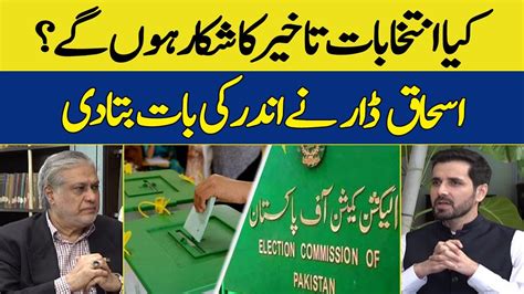 Kiya Election Takheer Ka Shikar Hongay Ishaq Dar Nay Andar Ki Baat