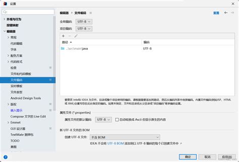 解决gbk与utf 8编码转换导致的神秘错误 Csdn博客