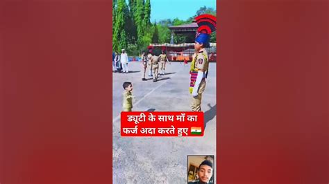 Maa Ko Apne Bache Se Badkar Koi Baat Nahi Viral Shortvideo Ytshorts