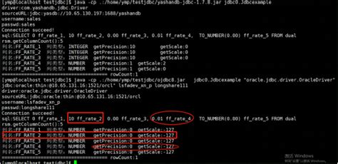 数据库 【yashandb 知识库】oracle 与 yashandb 的 jdbc 返回常量列 0 00 的精度和刻度不一致 个人