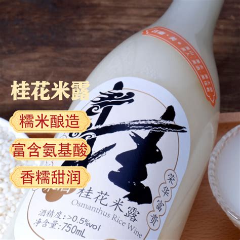 京挑惠选