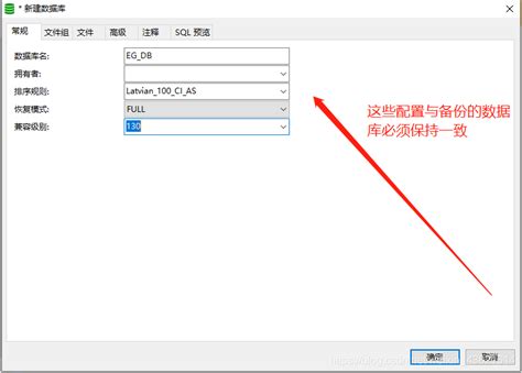 Sql Server服务器数据备份到本地sql Server本地数据库 Csdn博客