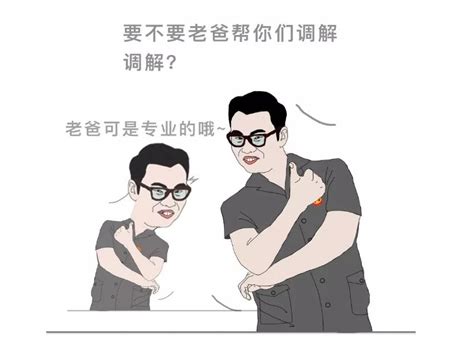 父亲节 “爸”爱说出来 法院人的告白澎湃号·政务澎湃新闻 The Paper