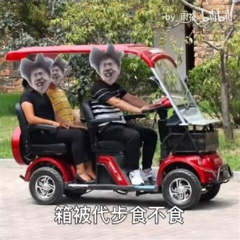 蔡徐坤表情包合集2 哔哩哔哩