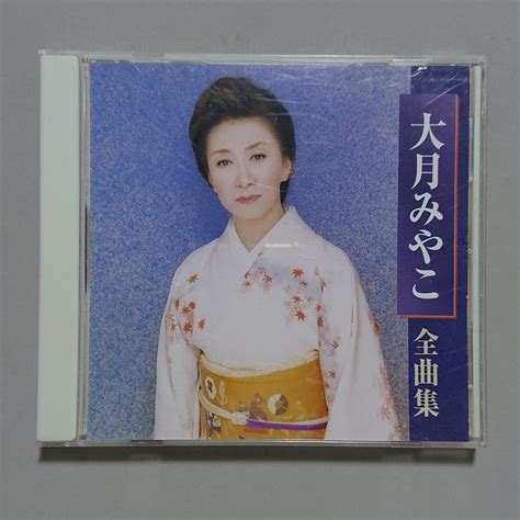 Yahooオークション 【cd】大月みやこ 全曲集