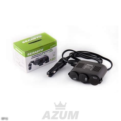 Belauto Белавто Belavto cigarette lighter splitter 3 jacks with USB buy ...