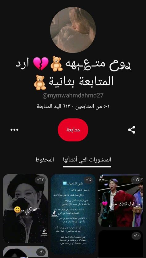 هذا الي متنكر كأنه بنت وهو ولد😭🙄🙄