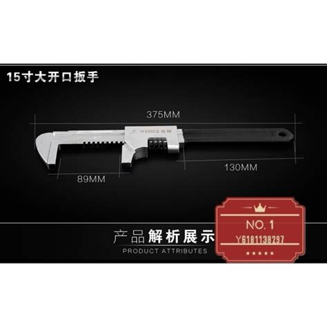 多功能扳手多功能 活動 扳手 直角 扳手 德國品質萬用管鉗板子大開口萬能活口 扳手 No1 Yahoo奇摩拍賣