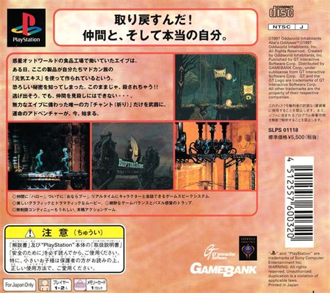 Oddworld Abe S Oddysee 1997 Box Cover Art MobyGames